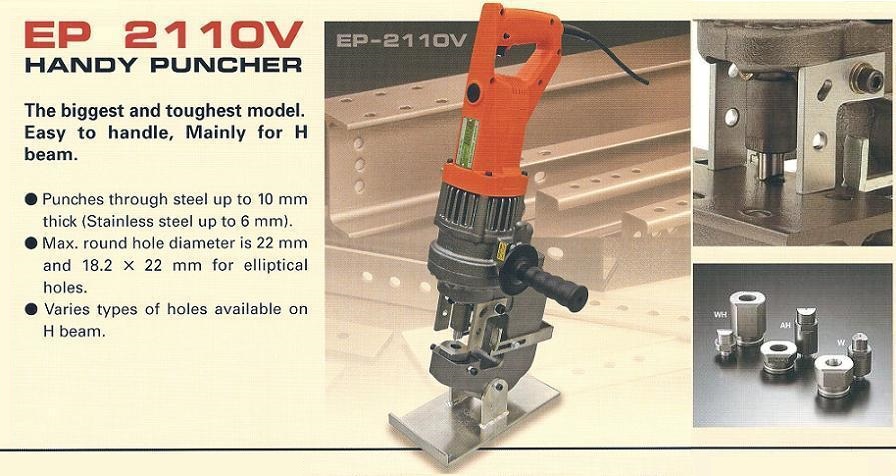 EP-2110V portable steel punch, portable steel punches, hand held steel ...